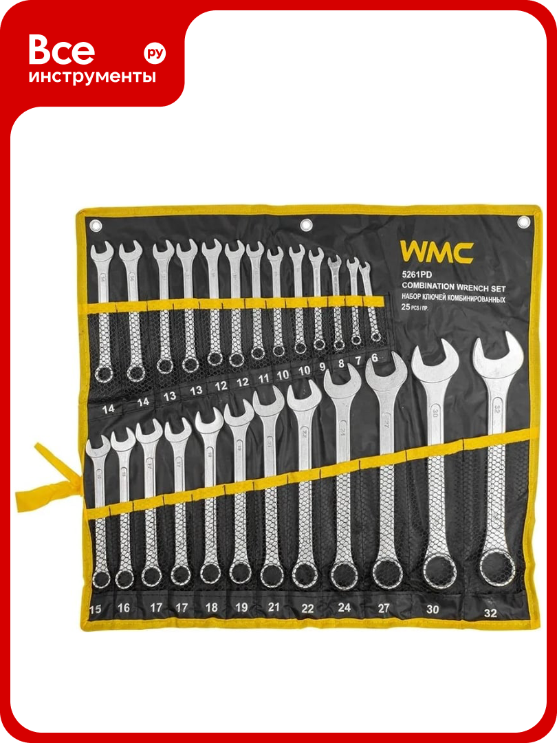 Набор комбинированных ключей WMC TOOLS 25 пр, на полотне WMC-5261PD, высококачественной, прочной