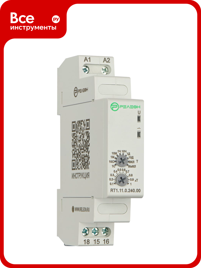 Реле времени релеон задержка включения, 1 перекидной контакт 8А; 24-240 AC/DC; RT111024000, Функция задержка включения