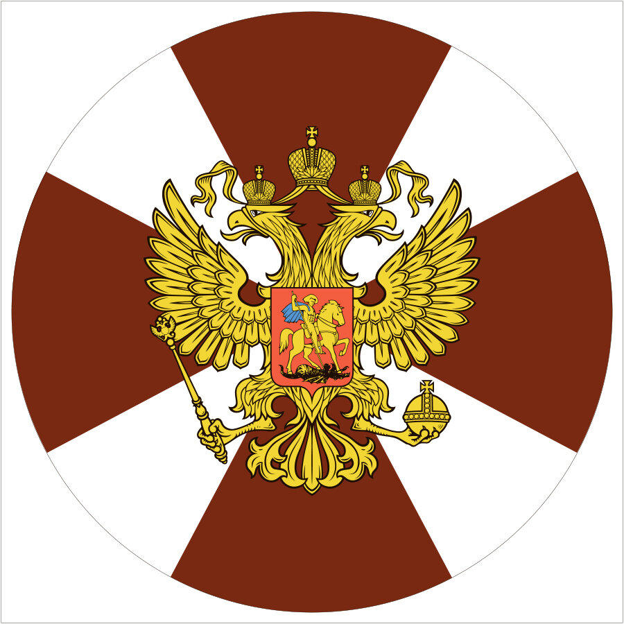 Наклейка, Внутренние войска, 20x20см, самоклеящаяся пленка, Сити Бланк