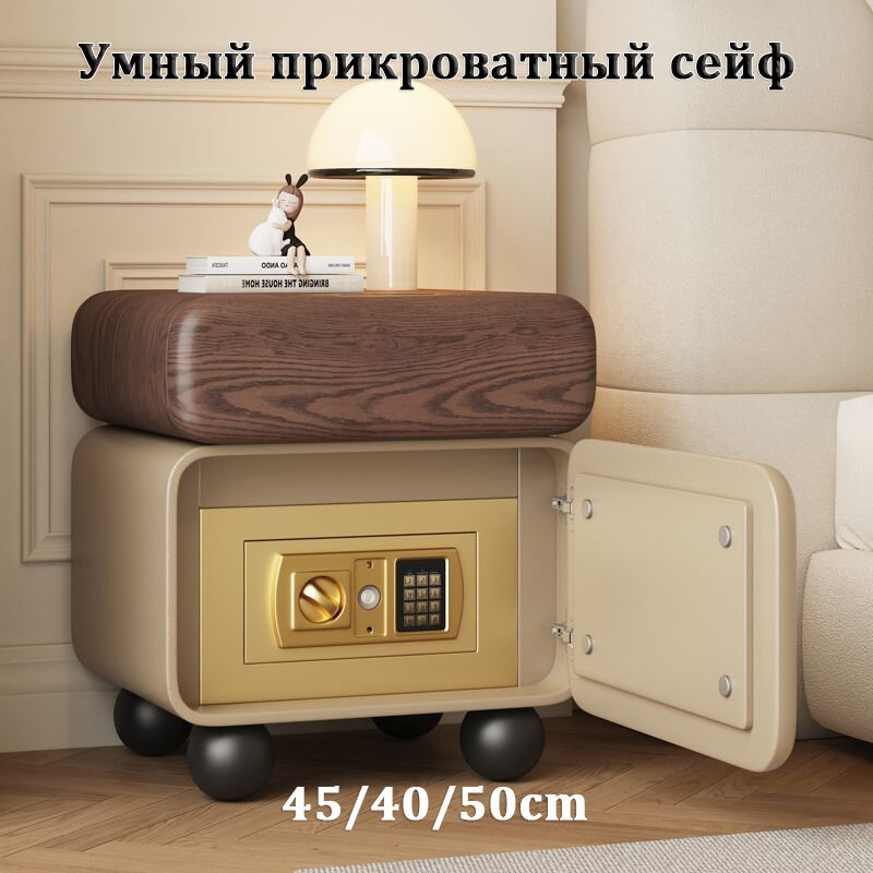 Умный прикроватный сейф, минималистичный современный дизайн, скрытый монтаж, массив дерева 45x40x50 см