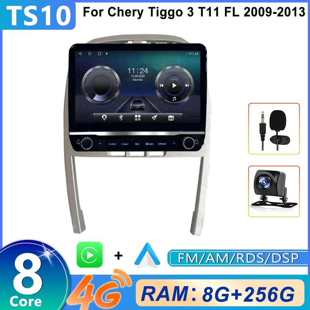 Магнитола TS10 Android для Chery Tiggo T11 FL (2013-2016)/Vortex Tingo(2012-2014) Автомагнитола Андроид Чери Тигго ФЛ 4G-SIM AI voice DSP, WiFi Bluetooth