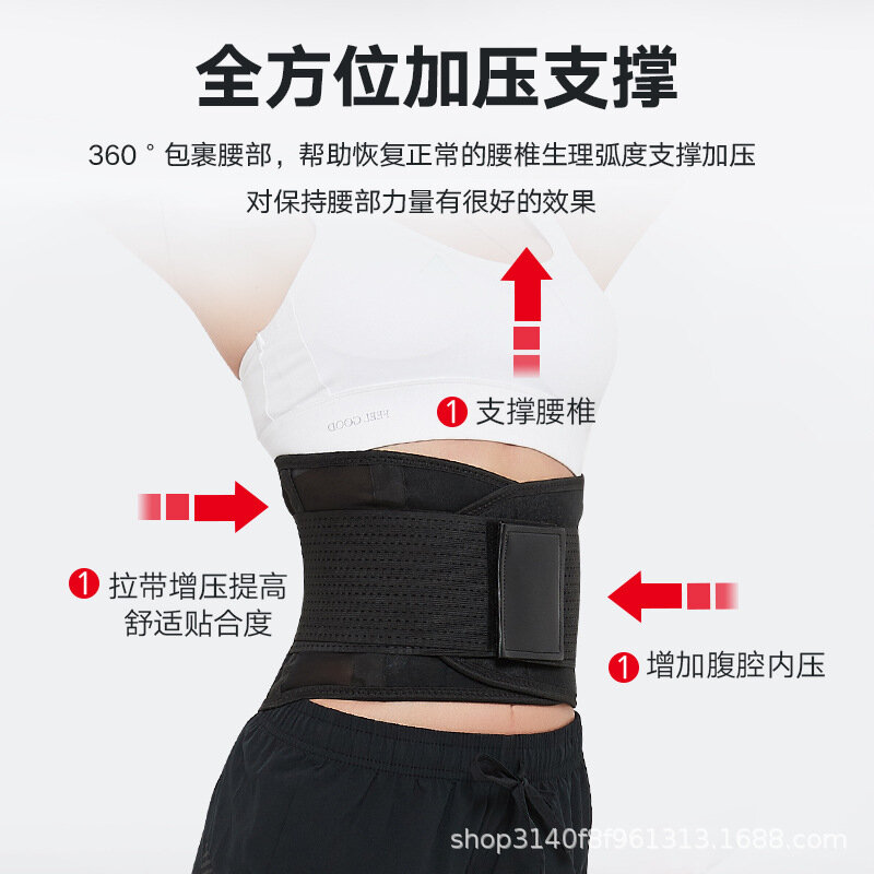 Пояс при грыже, спортивный корсет, черный