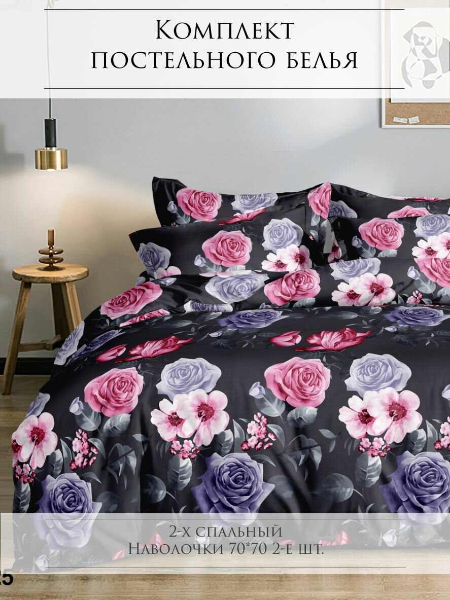 Комплект постельного белья 2-x спальный