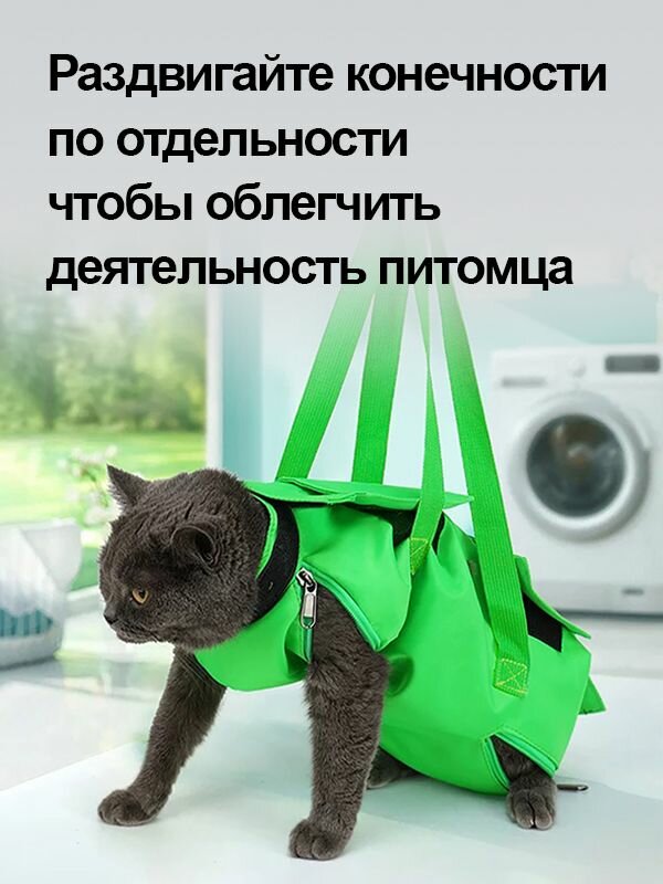 Портативная ручная ручная сумка для кошки, защищенная от когтей и стационарных иголок