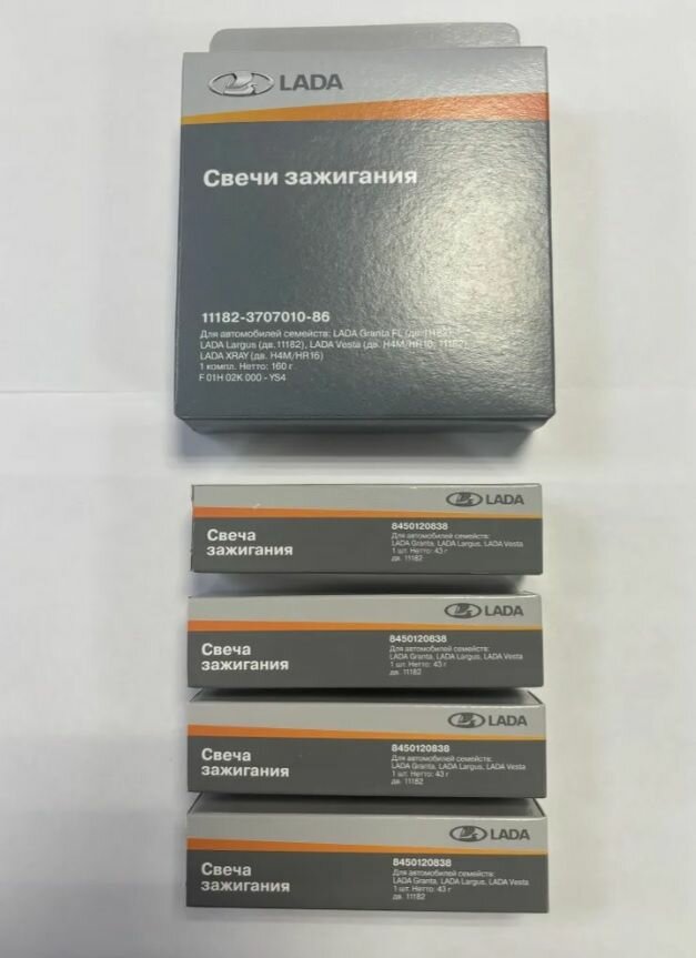 Свеча зажигания LADA 8V (двиг.11182) комплект 4шт