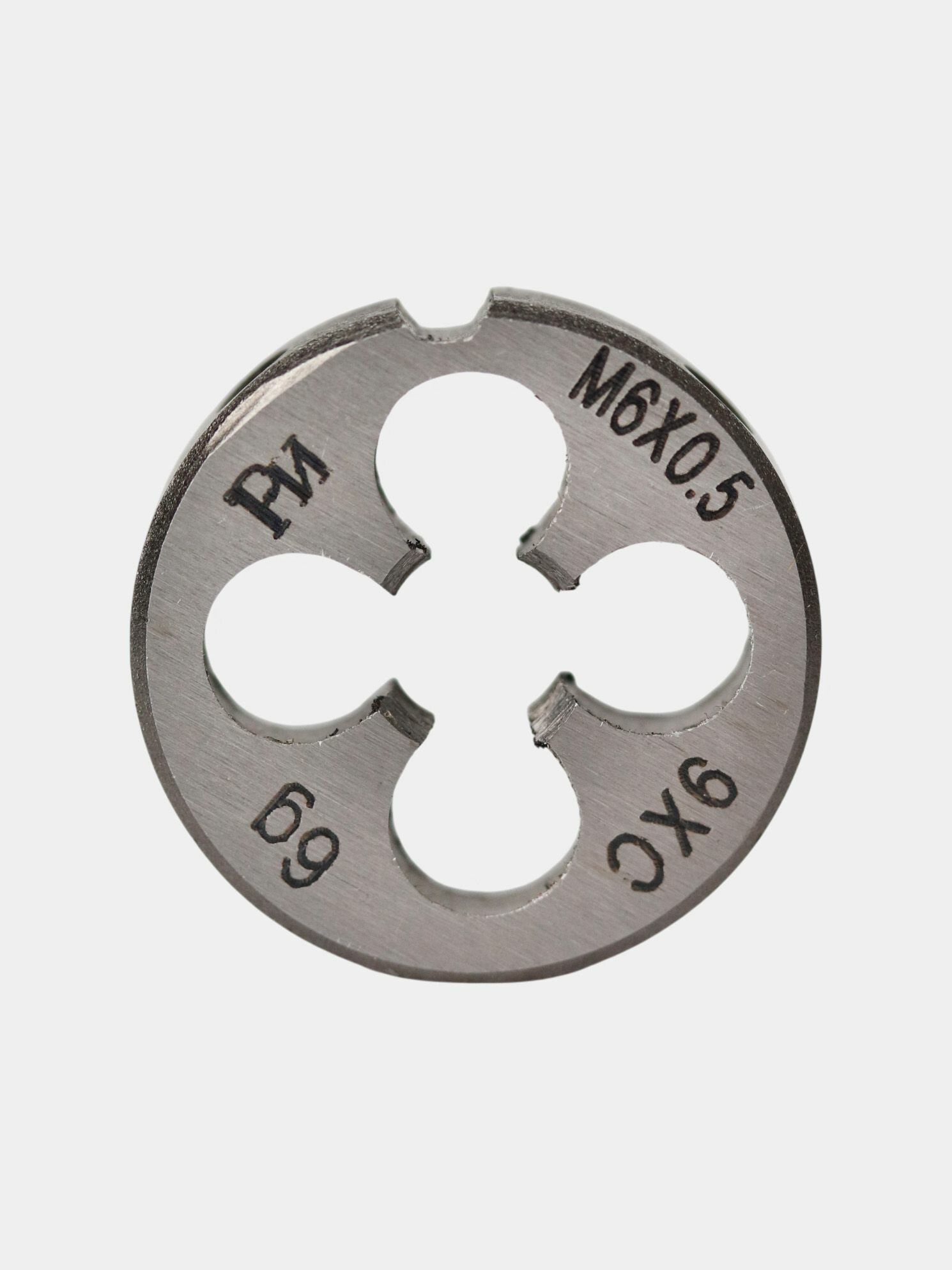 Плашка М 6,0х0,5 ГОСТ 9740-71 9ХС