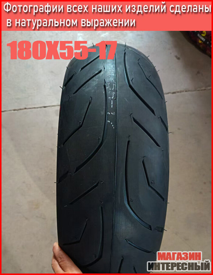 Мотошины 180/55 R17 73L Мотошины 180/R17 73 L Rear
