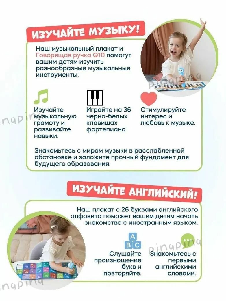 Интерактивная игрушка — фото 1