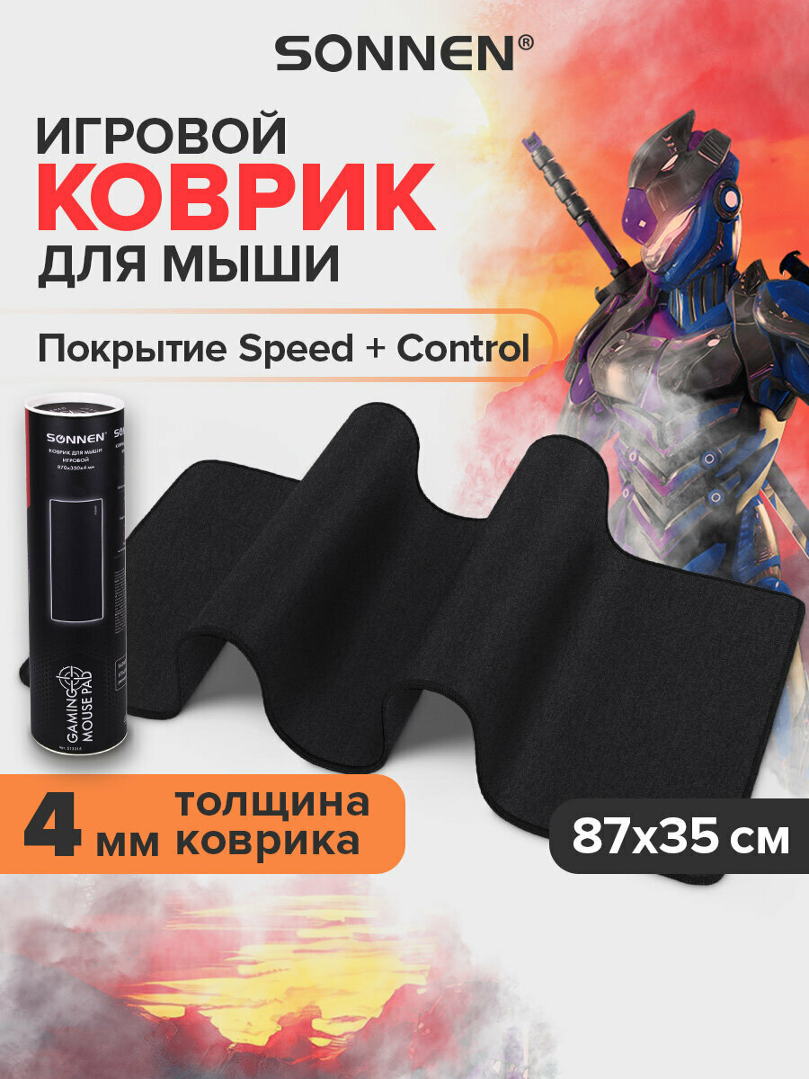 Коврик для мыши и клавиатуры большой игровой SONNEN "WIDE RANGE", резина+ткань, 870х350х4 мм, чёрный, 513315