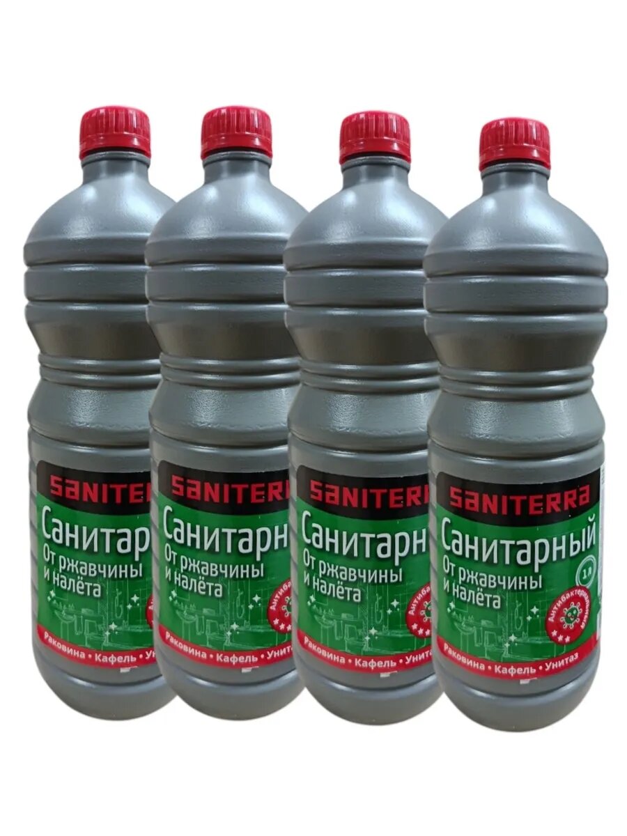 Гель санитарный от ржавчины и налета