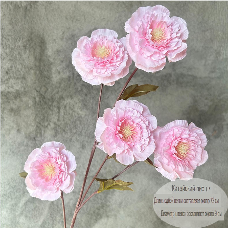 Цветок Advanced sense simulation, 3 головки, мелалеука, гибискус, пион-5 палочек