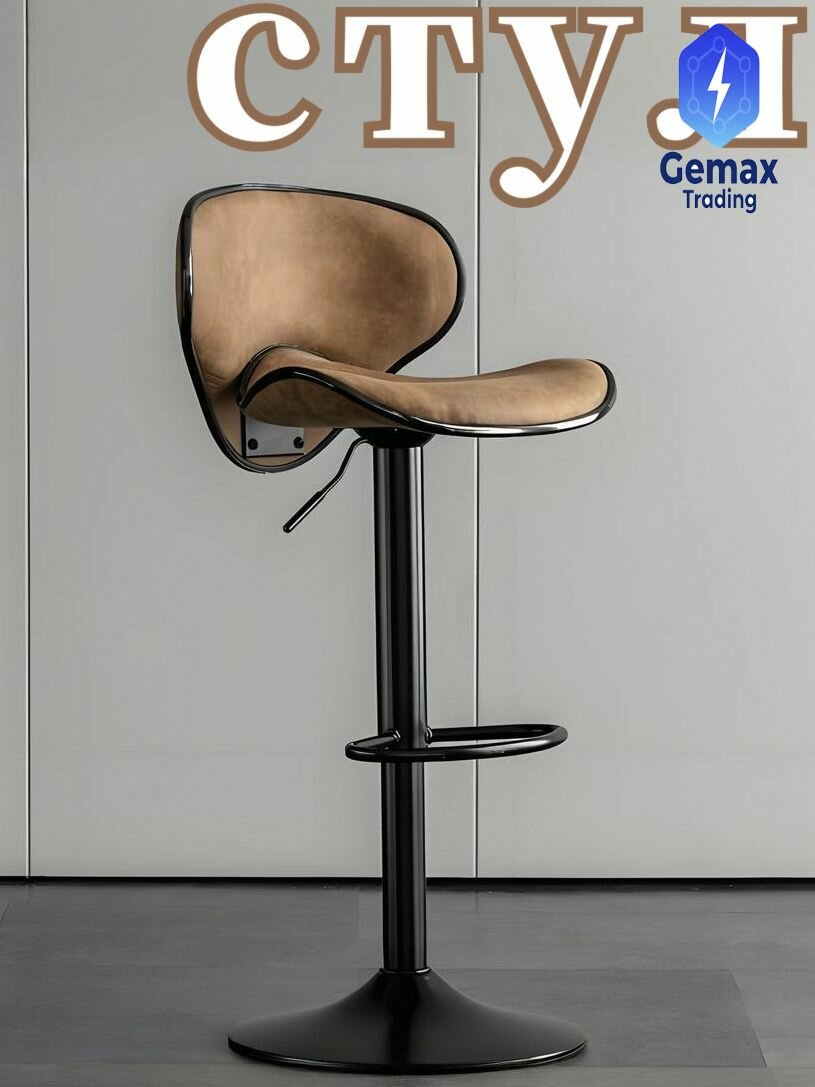 Высоту барного стула можно регулировать на 60-80 см, со спинкой, для кухни, гостиной, коричневый-10.24bandao