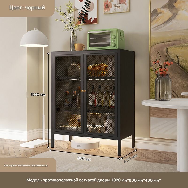 Барный шкаф