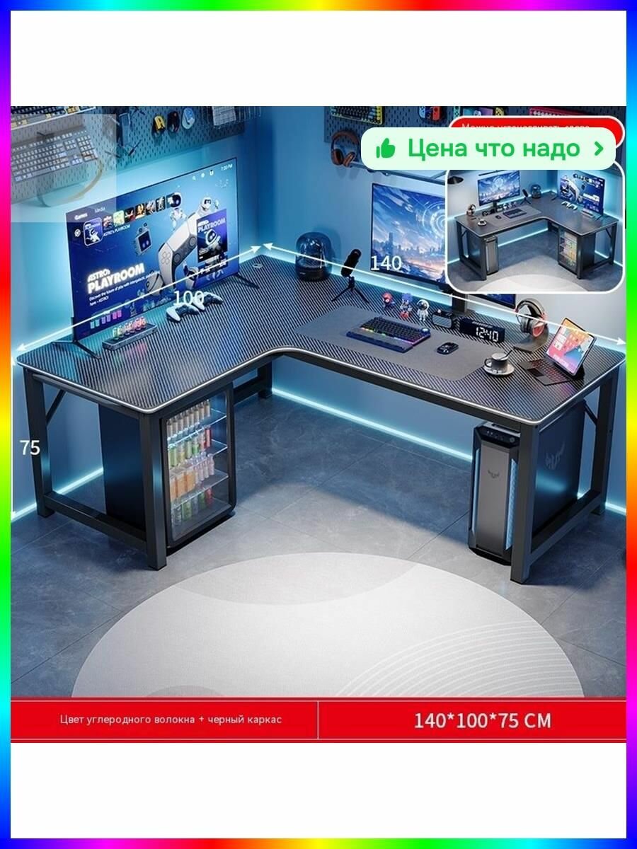 Удобные и функциональные компьютерные столы для работы и учебы