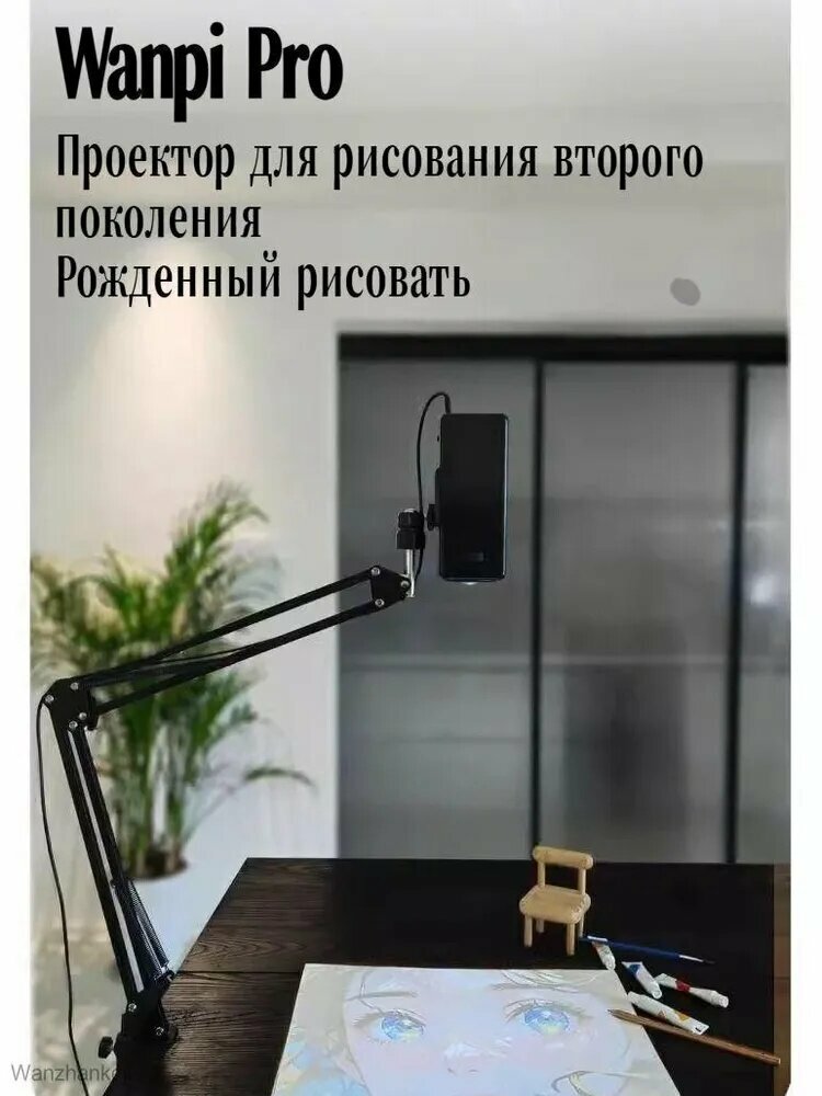Проектор для рисования Регулировка дальности действия, получение изображений высокой четкости