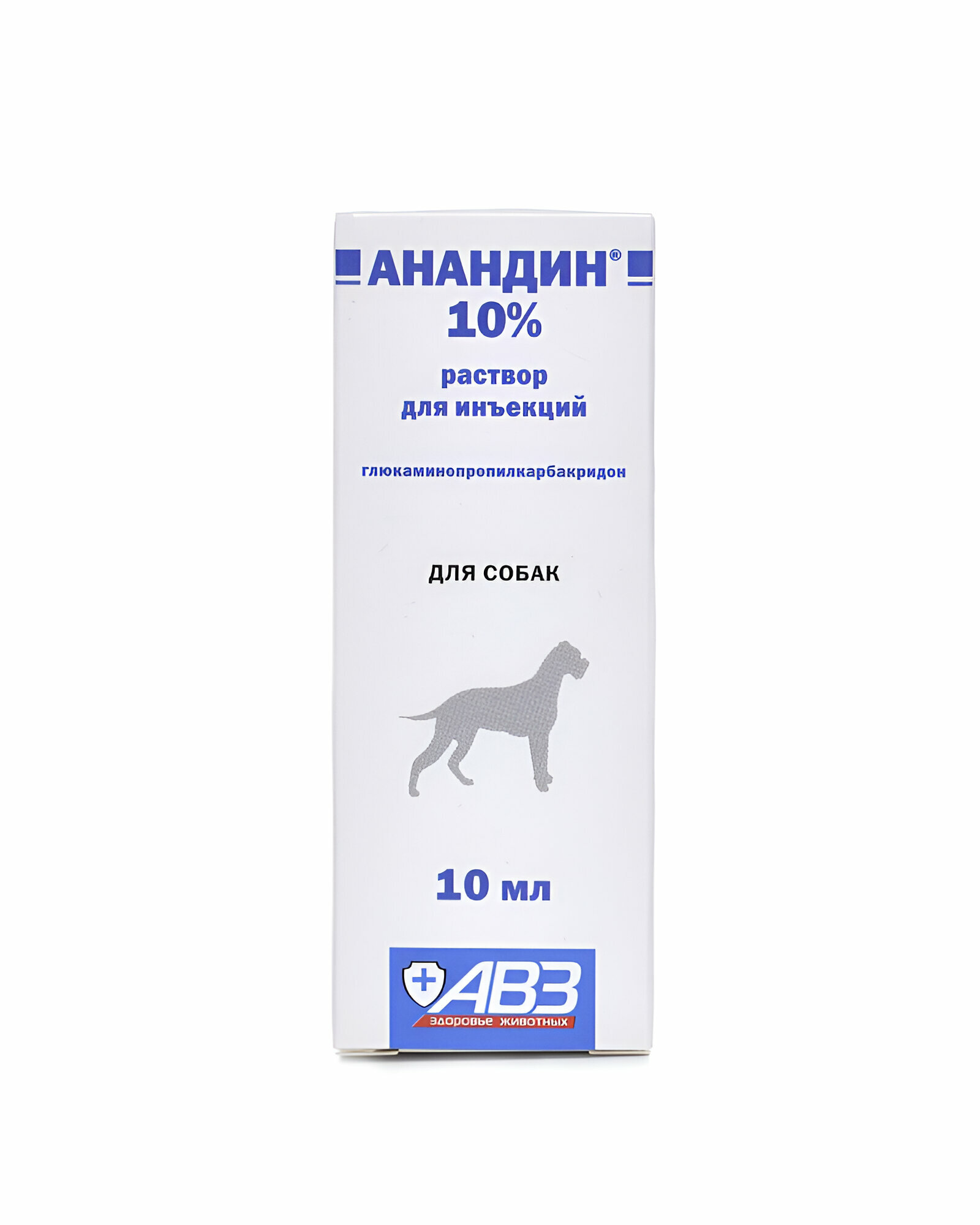 Анандин 10% иммуномодулятор раствор для инъекций для собак, 10 мл