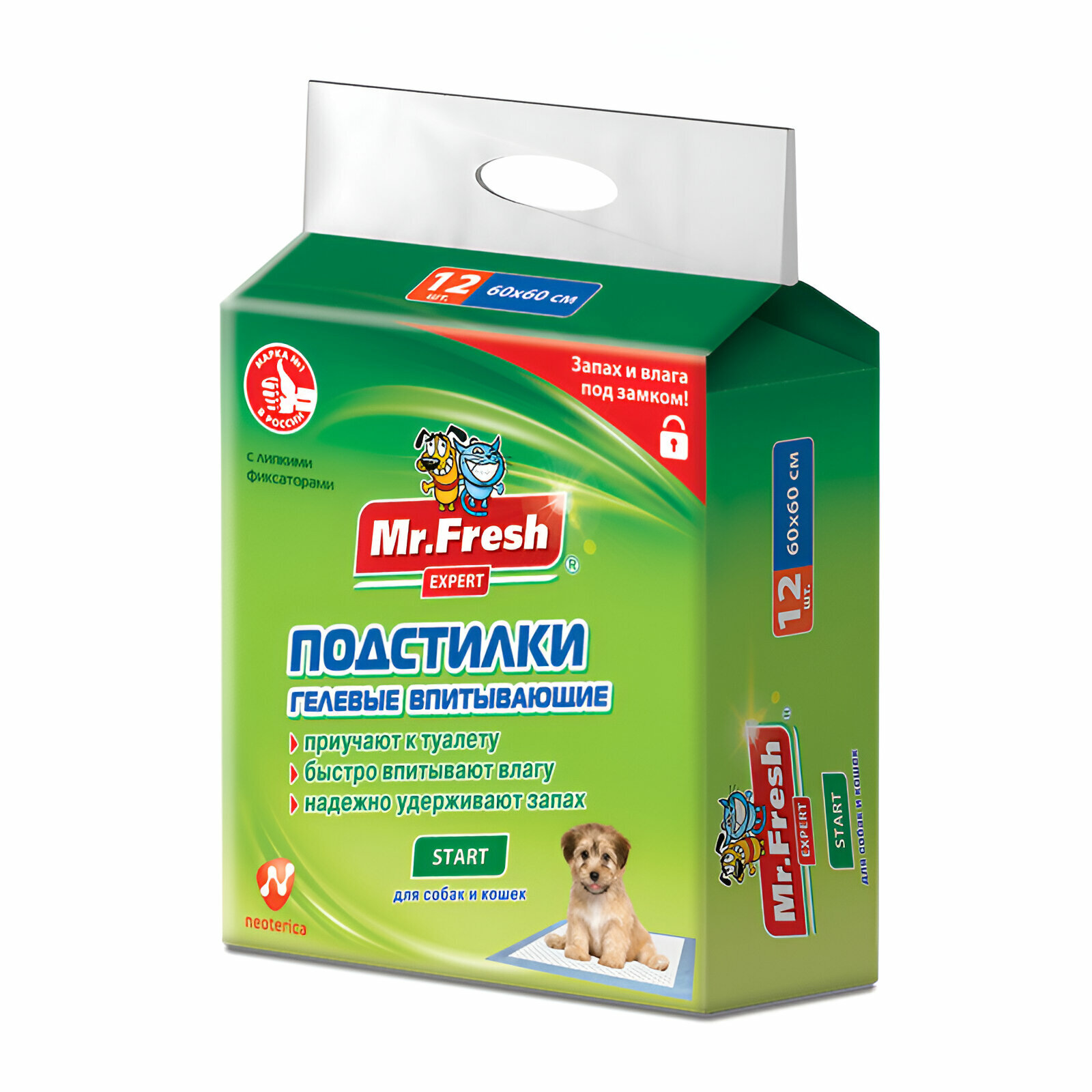 Подстилки-пеленки Mr.Fresh Expert Start, для приучения к туалету, для кошек и собак, 60 см*60 см (12 шт.)