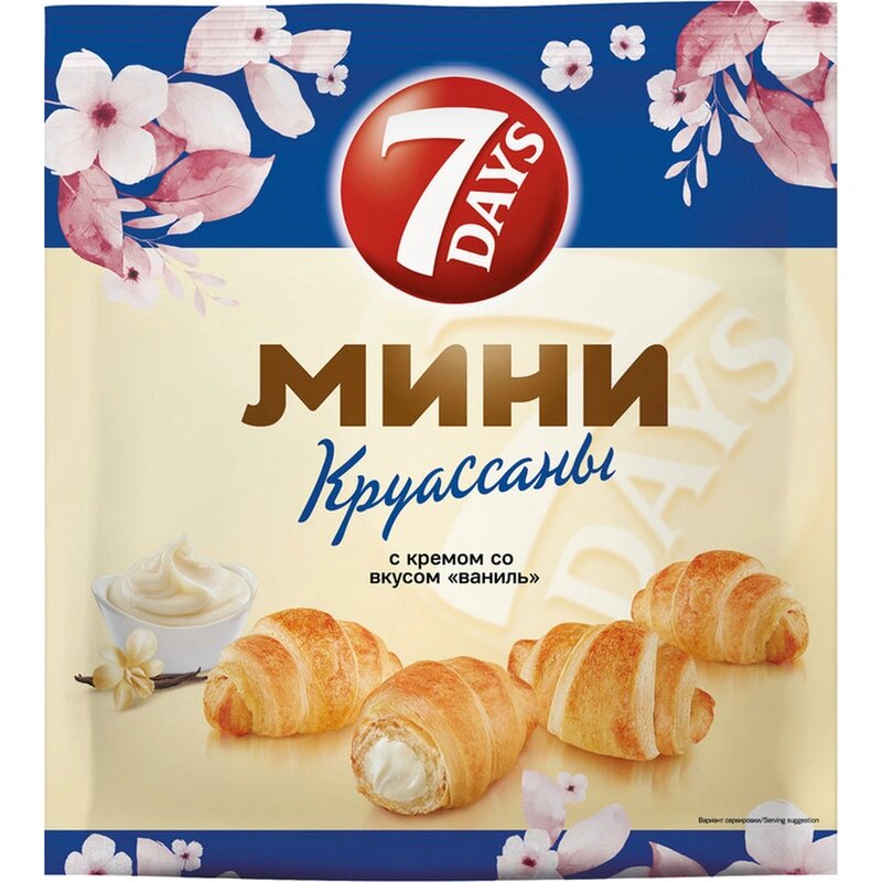Круассан 7DAYS мини c кремом со вкусом ваниль 265г 10шт/уп 265г