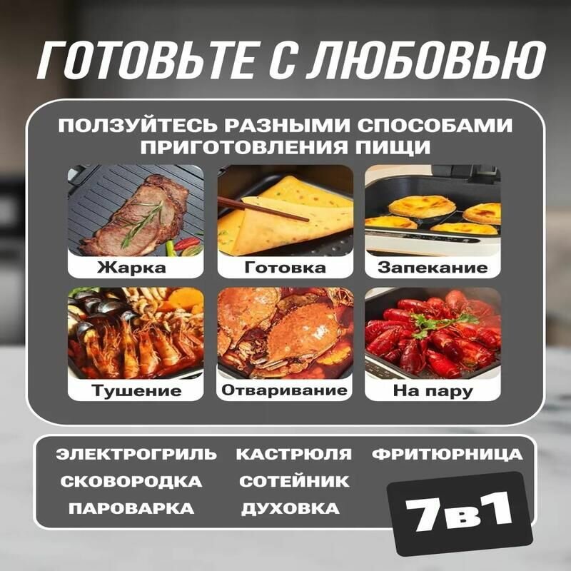 Электрогрильui — фото 1