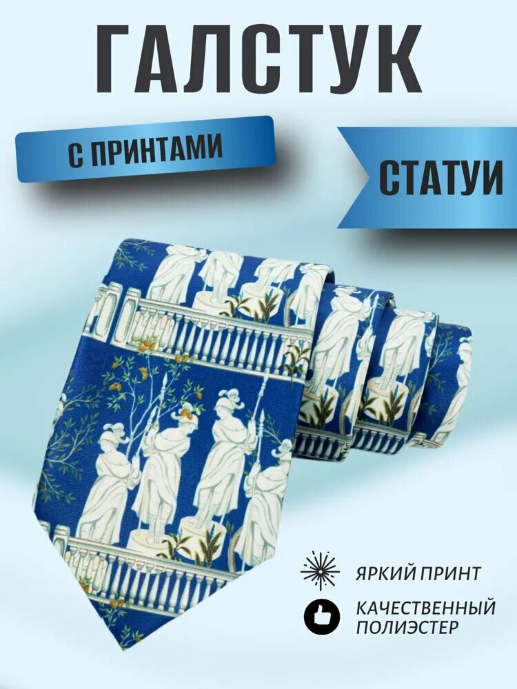 Geek Fabrique Галстук Галстуки