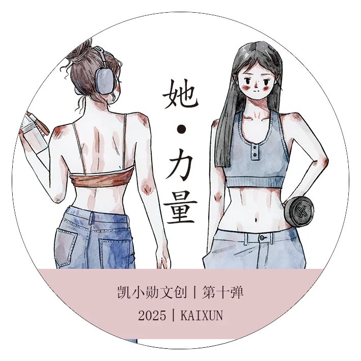 Кай Сяо Сюнь Love Life Маскирующая лента 5м 1Loop-333cm, matte pet tape