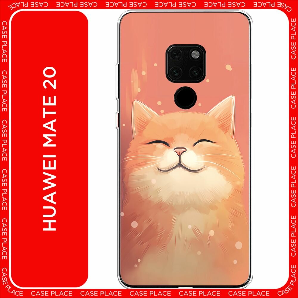 Чехол на Huawei Mate 20 / Хуавей Мате 20 с принтом "Довольный рыжий котик"