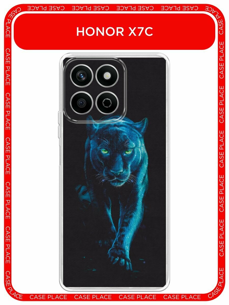 Чехол на Honor X7c / Хонор X7c с принтом "Пантера в лунном свете"