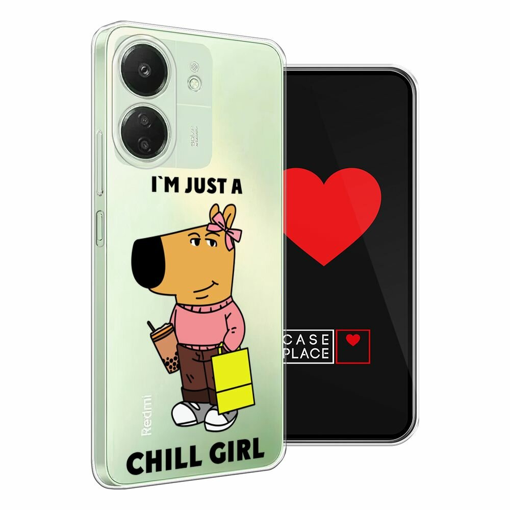 Чехол на Xiaomi Redmi 13C/Poco C65 / Сяоми Редми 13C/Поко С65 с принтом "Just a chill girl 1 - 14 февраля", прозрачный — фото 1