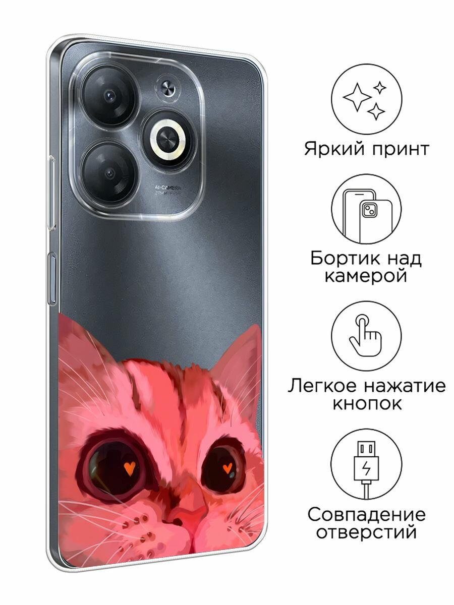 Чехол на Infinix Smart 8/8 HD/HOT 40i / Инфиникс Смарт 8/8 HD/HOT 40i с принтом "Affectionate cat - 8 марта", прозрачный — фото 1