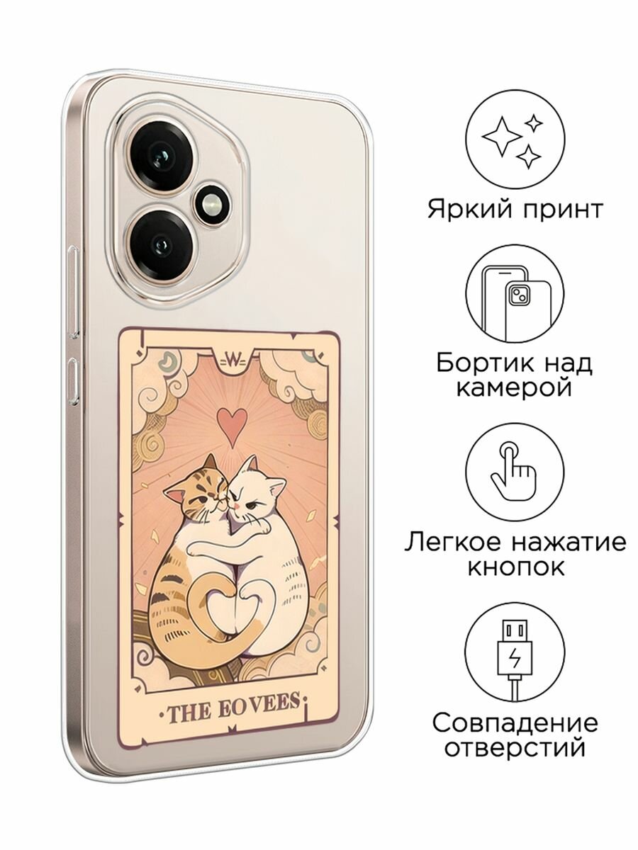 Чехол на Honor 400 / Хонор 400 с принтом "The lovers cats 2 - 14 февраля", прозрачный — фото 1