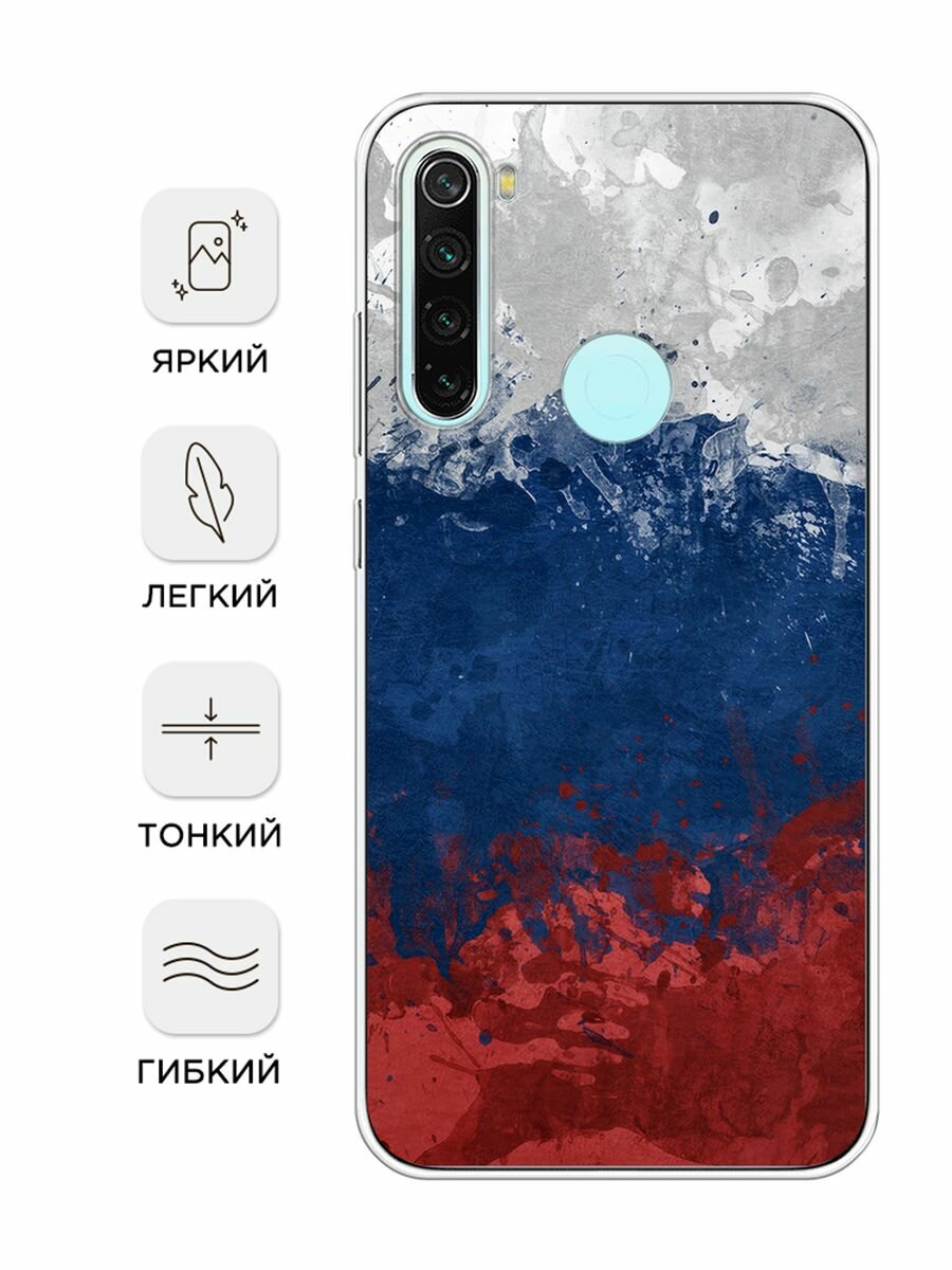 Чехол на Xiaomi Redmi Note 8 / Сяоми Редми Нот 8 с принтом "Флаг России неровный" — фото 1