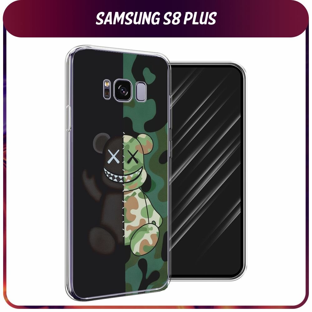 Чехол на Samsung Galaxy S8 + / Самсунг Галакси С8 Плюс с принтом "KAWS 23 февраля 1"
