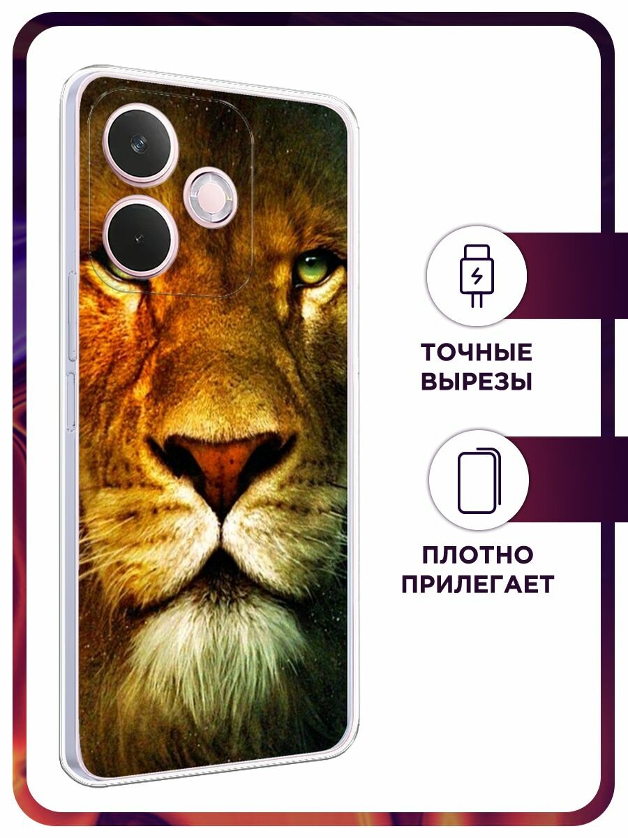 Силиконовый чехол на Oppo A5 Pro / Оппо А5 Про с принтом "Лев арт 8" — фото 1