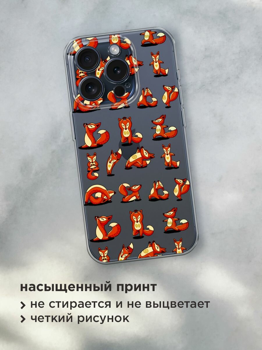 Чехол на Apple iPhone 15 Pro / Айфон 15 Про с принтом "Йога для лисы", прозрачный — фото 1