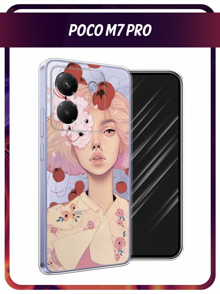Чехол на Poco M7 Pro / Поко М7 Про с принтом цветочная анархия, прозрачный