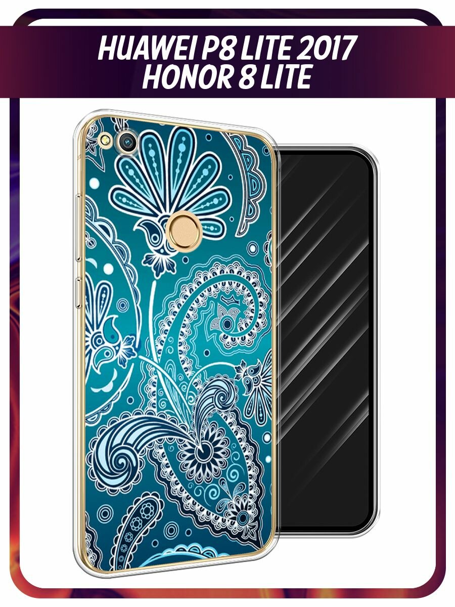 Чехол на Honor 8 Lite / Хонор 8 Лайт с принтом "Узоры на синем"