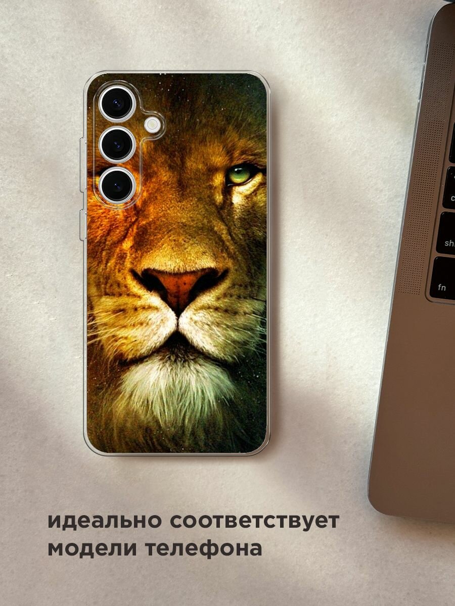 Чехол на Samsung Galaxy S25 FE / Самсунг S25 Фе с принтом "Лев арт 8" — фото 1