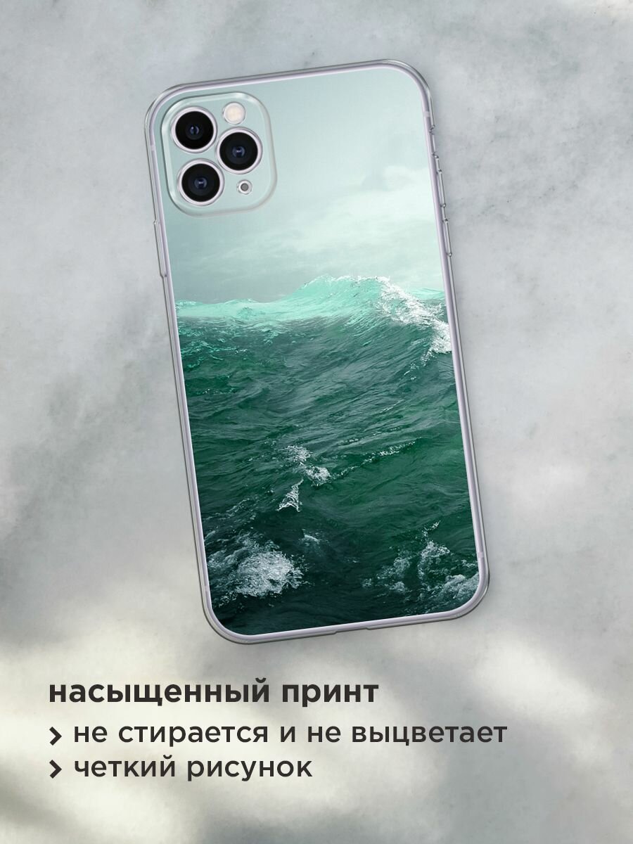 Чехол на Apple iPhone 11 Pro / Айфон 11 Про с принтом "Волны 12" — фото 1