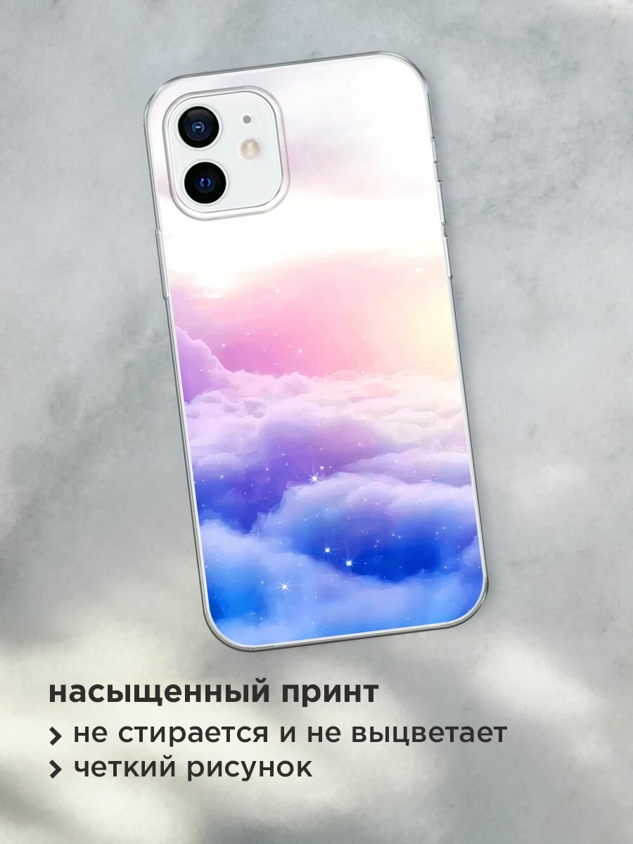 Чехол на Apple iPhone 12/12 Pro / Айфон 12/12 Про с принтом "Небеса" — фото 1