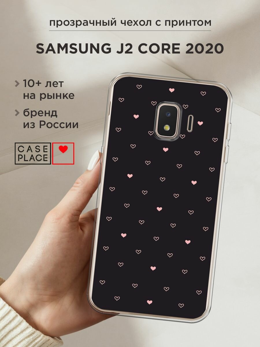 Чехол на Samsung Galaxy J2 Core (2018/2020) / Самсунг Галакси J2 Core (2020) с принтом "Черный фон и сердечки"