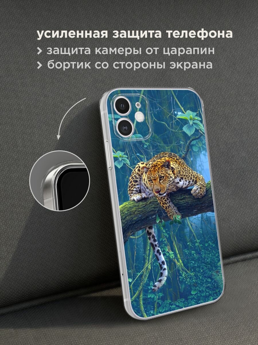 Чехол на Apple iPhone 11 / Айфон 11 с принтом "Леопард охотник" — фото 1