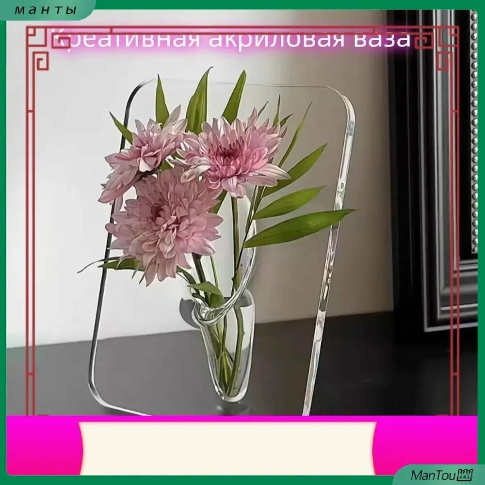 Ваза, 20 см , Акриловое стекло, 1 шт， столаВаза из акрила станет стильным и функциональным дополнением к вашему рабочем