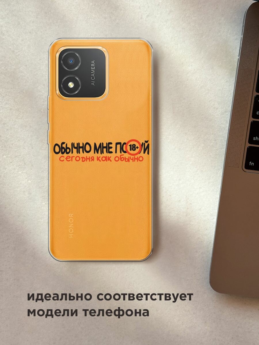 Чехол на Honor X5 / Хонор X5 с принтом "Обычно все равно", прозрачный — фото 1