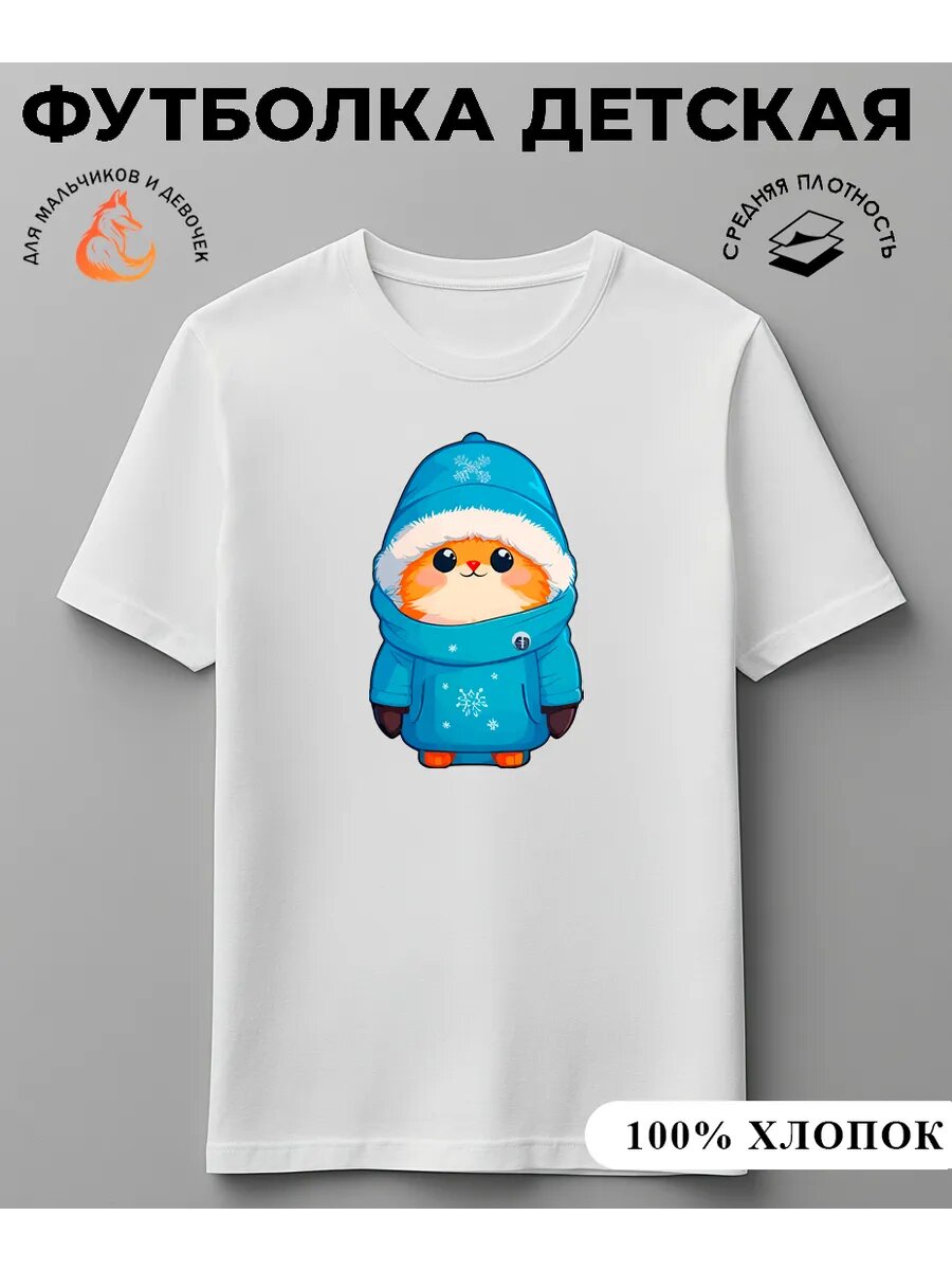 Футболка базовая