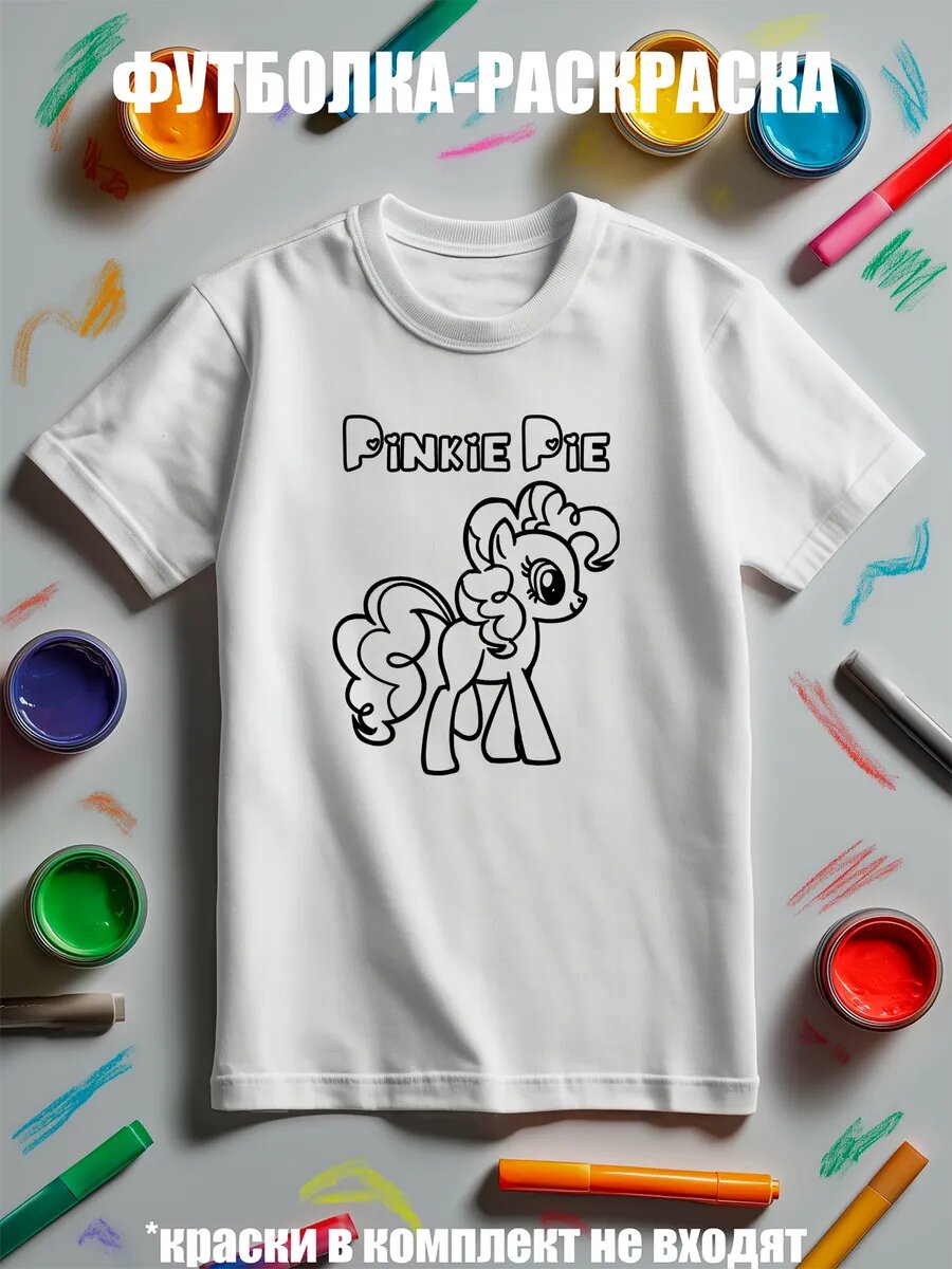 Футболка базовая