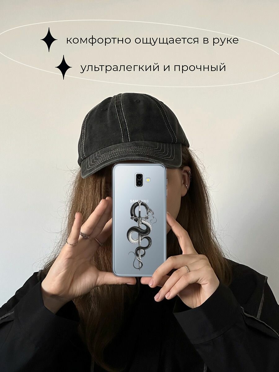 Чехол на Samsung Galaxy J6 + / Самсунг Галакси J6 Плюс 2018 с принтом "Змея с мечом чёрная", прозрачный — фото 1