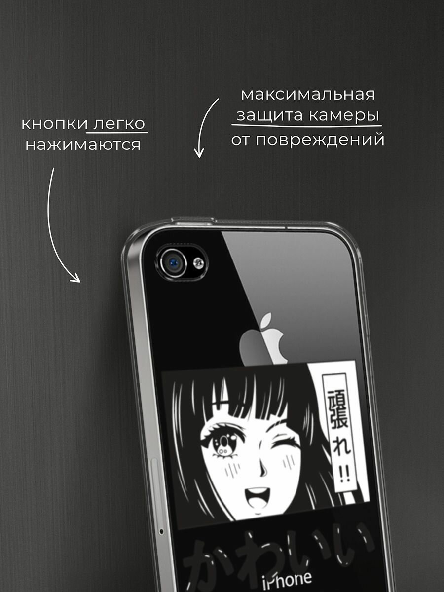 Чехол на Apple iPhone 4/4S / Айфон 4/4S с принтом "Cute anime girl", прозрачный — фото 1