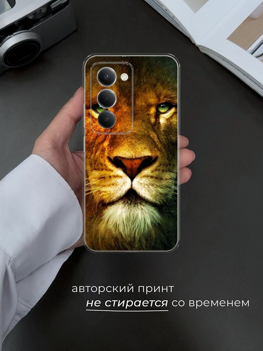 Чехол на Xiaomi Redmi 15 / Сяоми Редми 15 с принтом "Лев арт 8" — фото 1