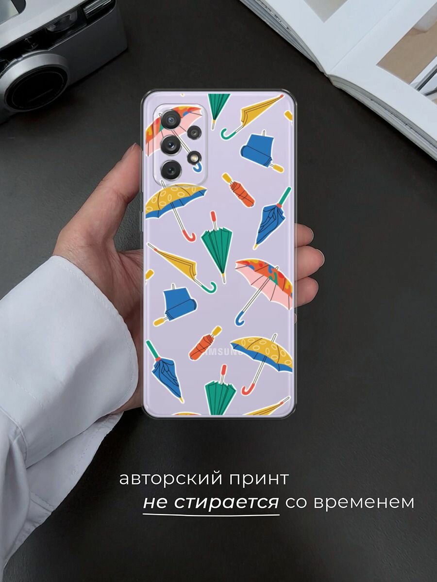 Чехол на Samsung Galaxy A73 / Самсунг Галакси А73 с принтом "Зонты паттерн", прозрачный — фото 1