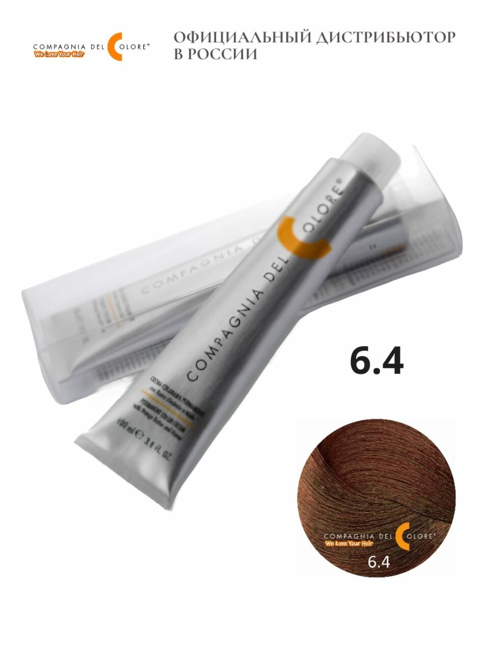CDC 6/4 Медный темно-русый; стойкая краска для волос 100 мл